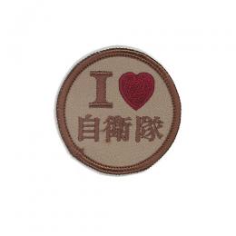 PJ-168 – PATCH SHOP TIGER EMB