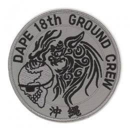 PJ-178 – PATCH SHOP TIGER EMB