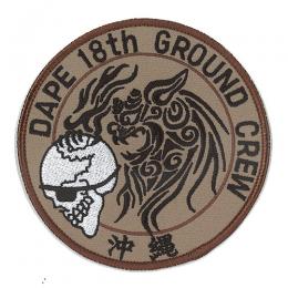 PJ-179 – PATCH SHOP TIGER EMB