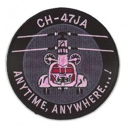 PJ-185 – PATCH SHOP TIGER EMB