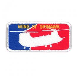 PJ-190 – PATCH SHOP TIGER EMB