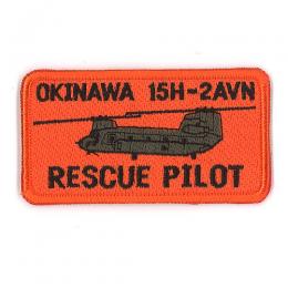 PJ-205 – PATCH SHOP TIGER EMB