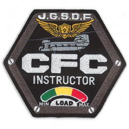 PJ-209 – PATCH SHOP TIGER EMB