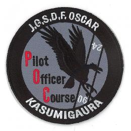 PJ-219 – PATCH SHOP TIGER EMB