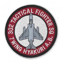 PJ-262 – PATCH SHOP TIGER EMB