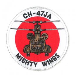 PJ-266 – PATCH SHOP TIGER EMB