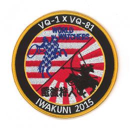 PJ-268 – PATCH SHOP TIGER EMB