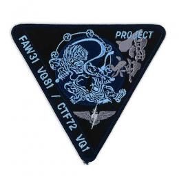 PJ-298 – PATCH SHOP TIGER EMB