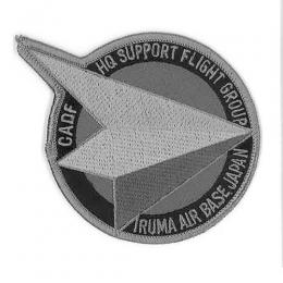 PJ-308 – PATCH SHOP TIGER EMB