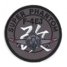 PJ-310 – PATCH SHOP TIGER EMB