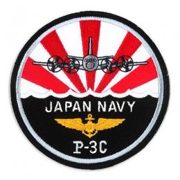 PJ-347 – PATCH SHOP TIGER EMB