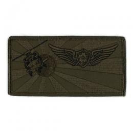 PJ-378 – PATCH SHOP TIGER EMB