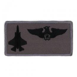 PJ-380 – PATCH SHOP TIGER EMB