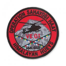 PM-209 – PATCH SHOP TIGER EMB