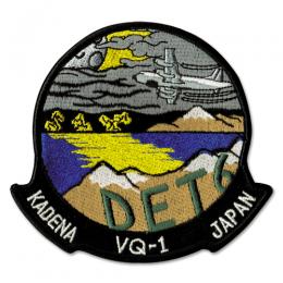 PN-067 – PATCH SHOP TIGER EMB
