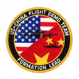 PN-183 – PATCH SHOP TIGER EMB