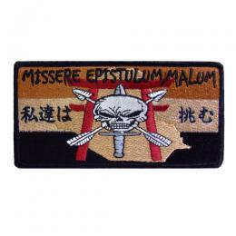 PS-004 – PATCH SHOP TIGER EMB