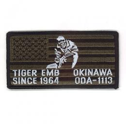PS-107 – PATCH SHOP TIGER EMB
